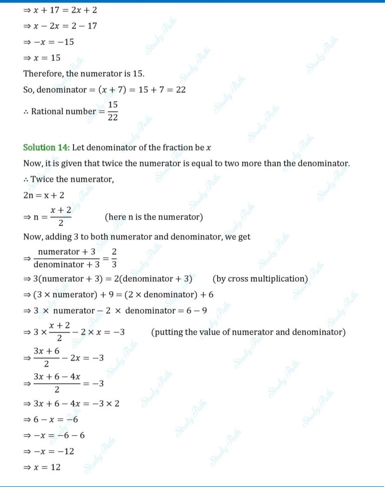 RS Aggarwal Class 8 Exercise 8B Solutions RS Aggarwal Solutions