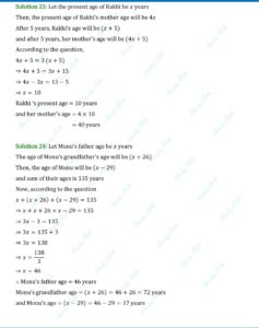 RS Aggarwal Class 8 Exercise 8B Solutions RS Aggarwal Solutions