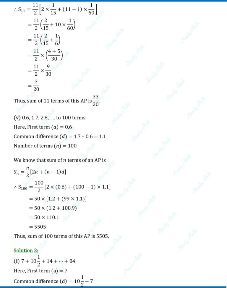 RS Aggarwal Class 10 Exercise 5C Solutions RS Aggarwal Solutions