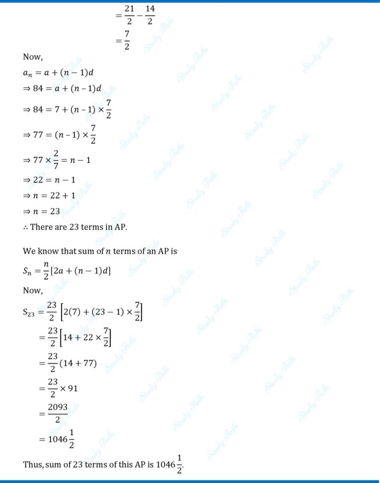 RS Aggarwal Class 10 Exercise 5C Solutions RS Aggarwal Solutions