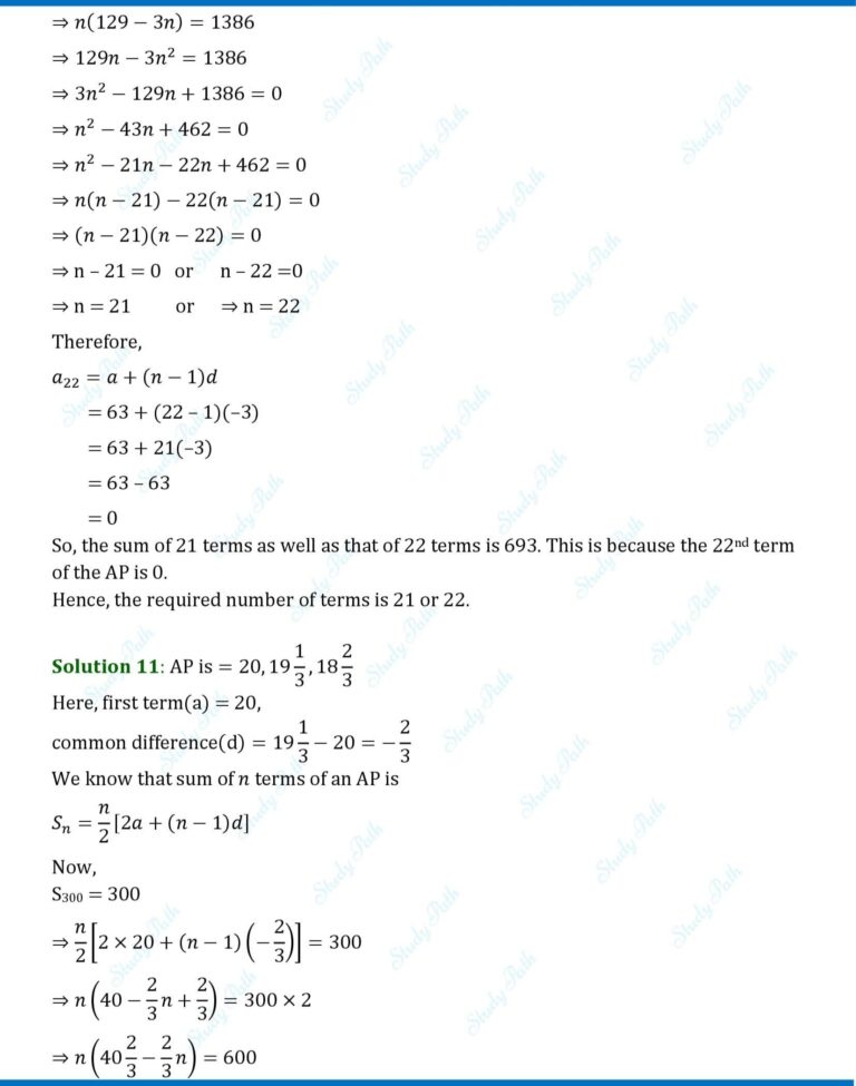 RS Aggarwal Class 10 Exercise 5C Solutions RS Aggarwal Solutions