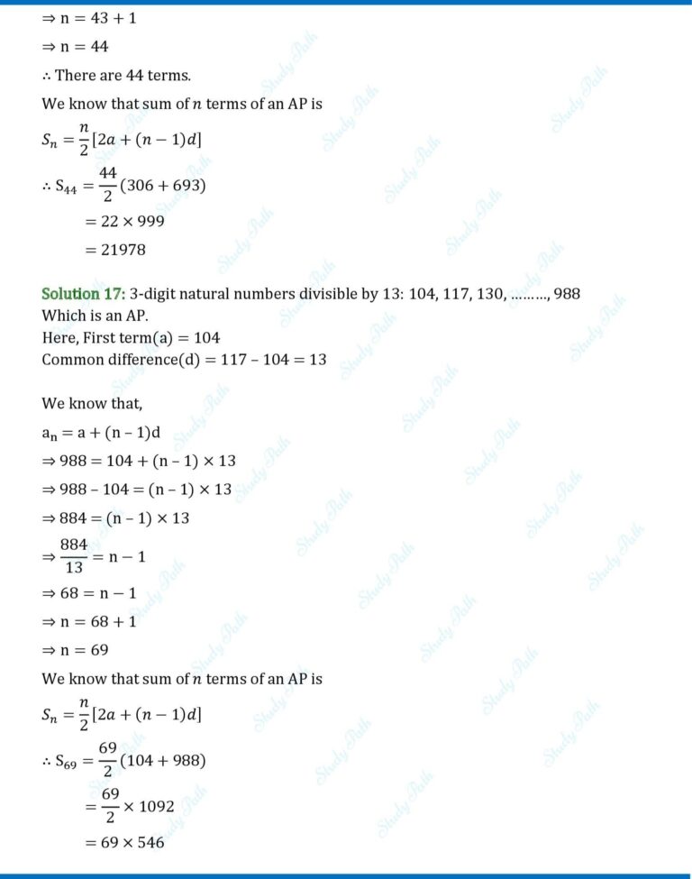 RS Aggarwal Class 10 Exercise 5C Solutions RS Aggarwal Solutions